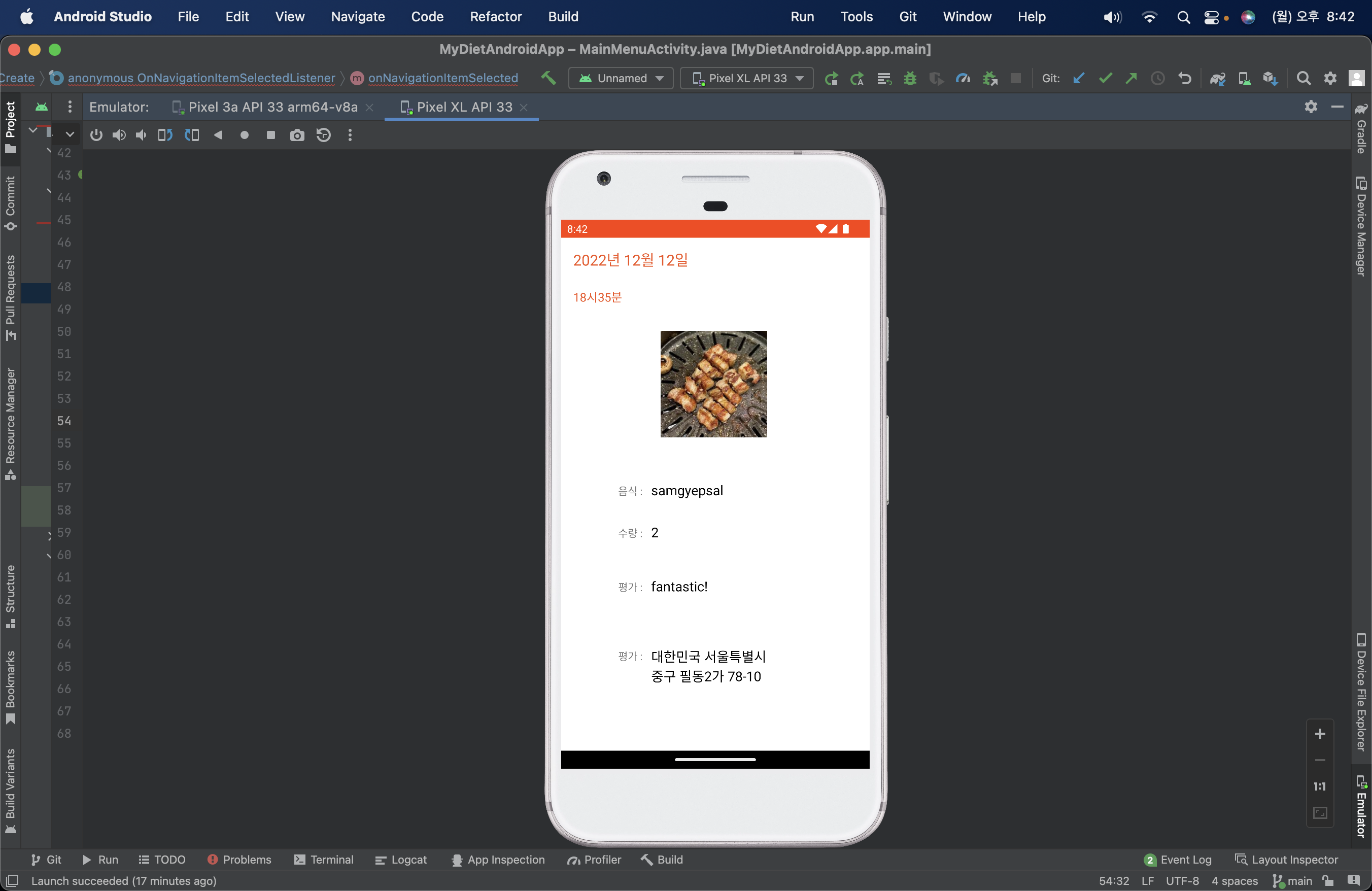 GitHub - Jung-jaewoo/diet-android-app