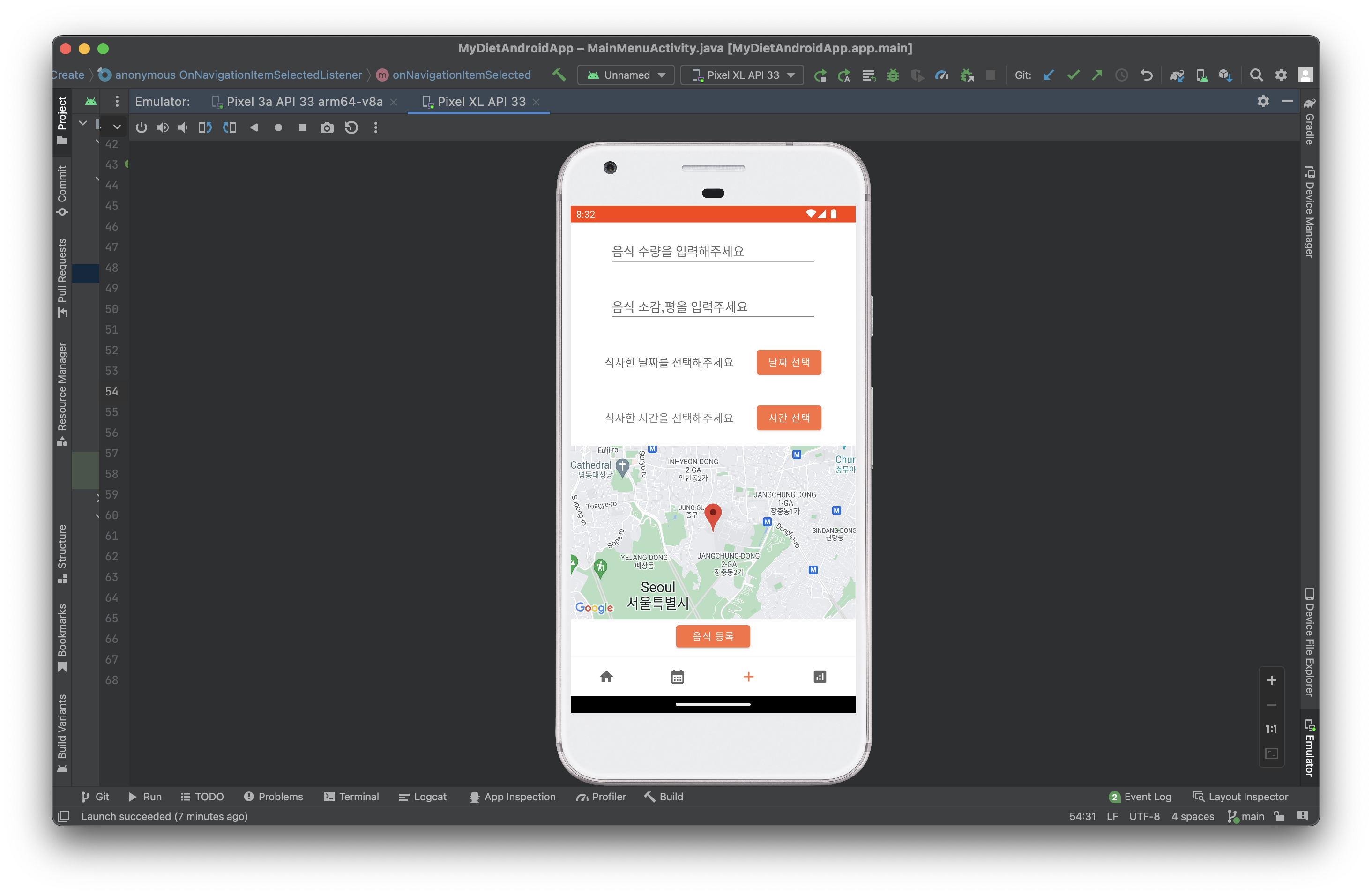 GitHub - Jung-jaewoo/diet-android-app