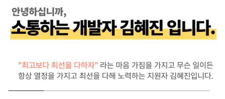 hyejin-github (HyeJin) · GitHub