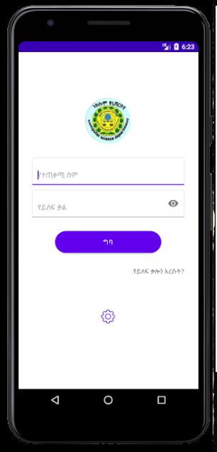 GitHub - M21-BER/-MTS-Android-native-in-java: Mobile Based Integrated Traffic Management System 2019