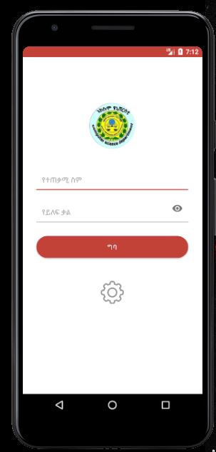 GitHub - M21-BER/-MTS-Android-native-in-java: Mobile Based Integrated Traffic Management System 2019