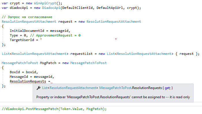 Вопрос по возможностям sdk · Issue #916 · diadoc/diadocsdk-csharp · GitHub