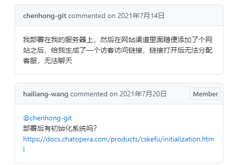 已删除用户帐号的用户名无法再次创建使用 · Issue #523 · cskefu/cskefu · GitHub