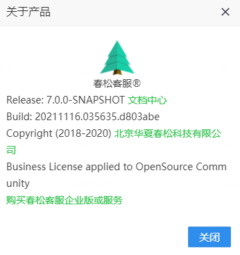 已删除用户帐号的用户名无法再次创建使用 · Issue #523 · cskefu/cskefu · GitHub