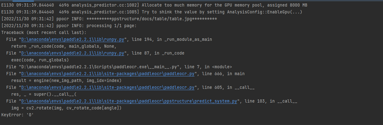 使用pp_structure预测的时候出现显存不足问题 · Issue #8489 · PaddlePaddle/PaddleOCR · GitHub