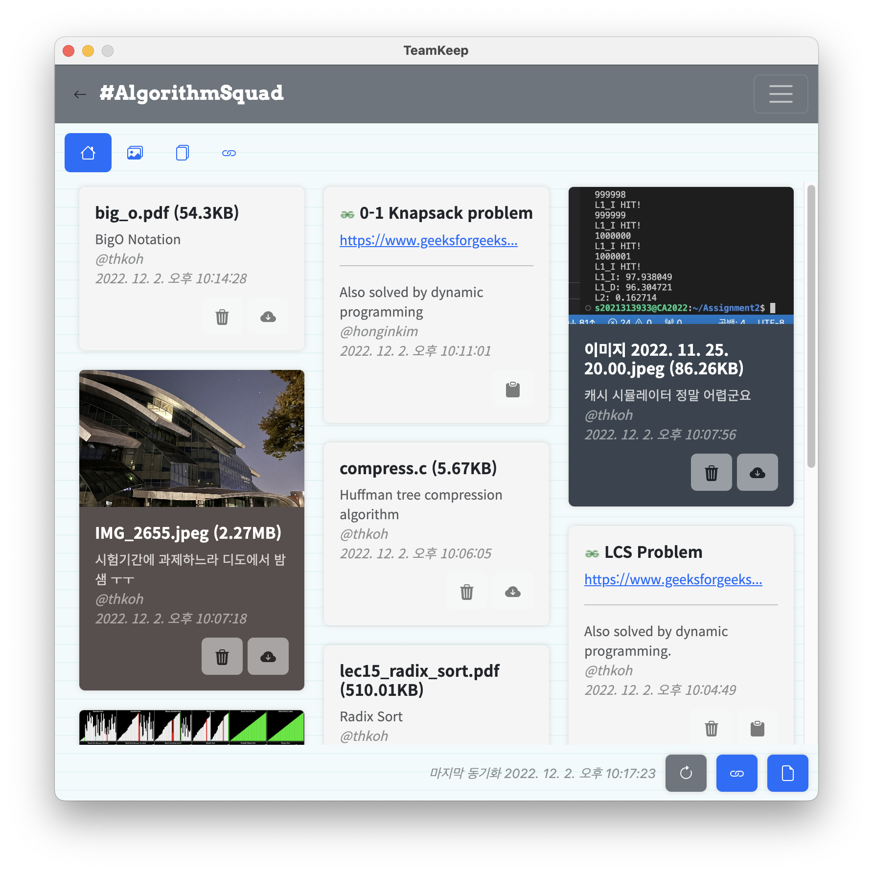 GitHub - Taehyun-Koh/TeamKeep: 자료공유 데스크톱 앱