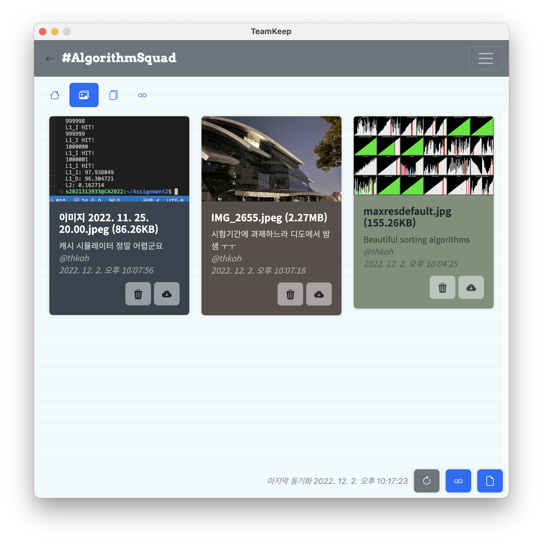 GitHub - Taehyun-Koh/TeamKeep: 자료공유 데스크톱 앱