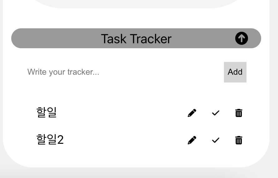 GitHub - jiyeonyun/habitTracker_renewal