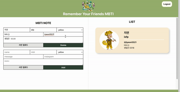 GitHub - jiyeonyun/mbti_card