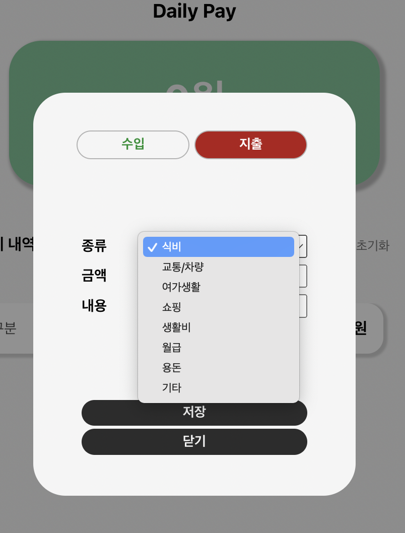 GitHub - jiyeonyun/cashmanager