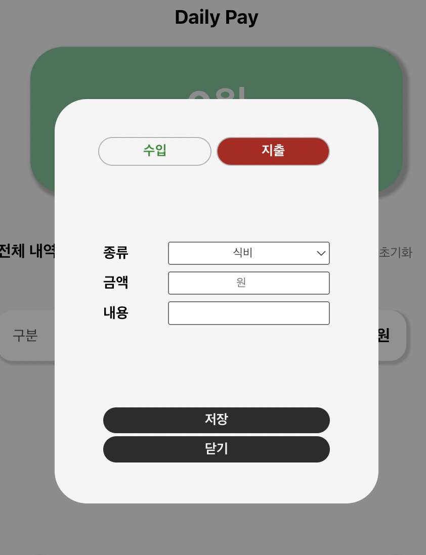 GitHub - jiyeonyun/cashmanager