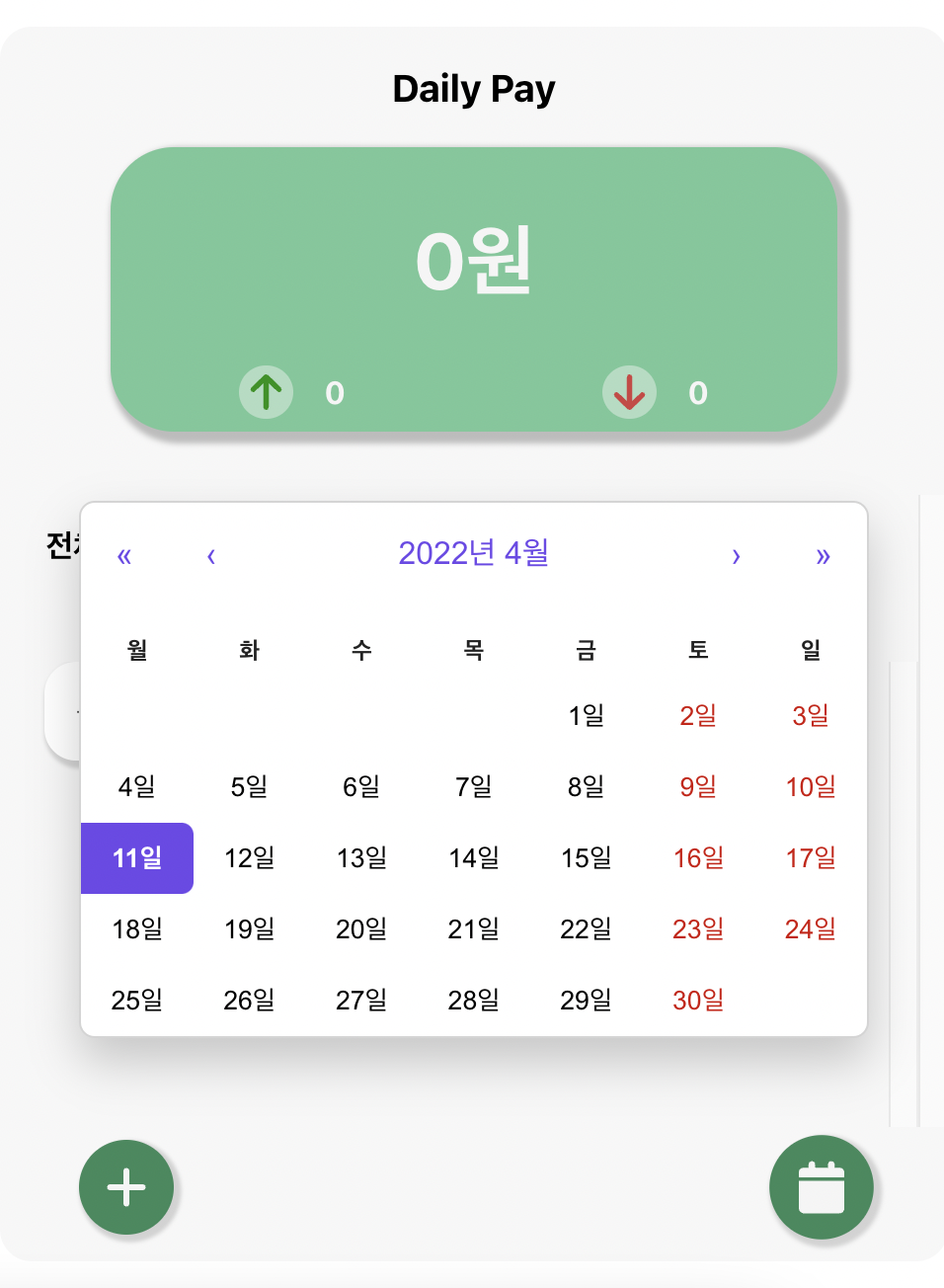 GitHub - jiyeonyun/cashmanager