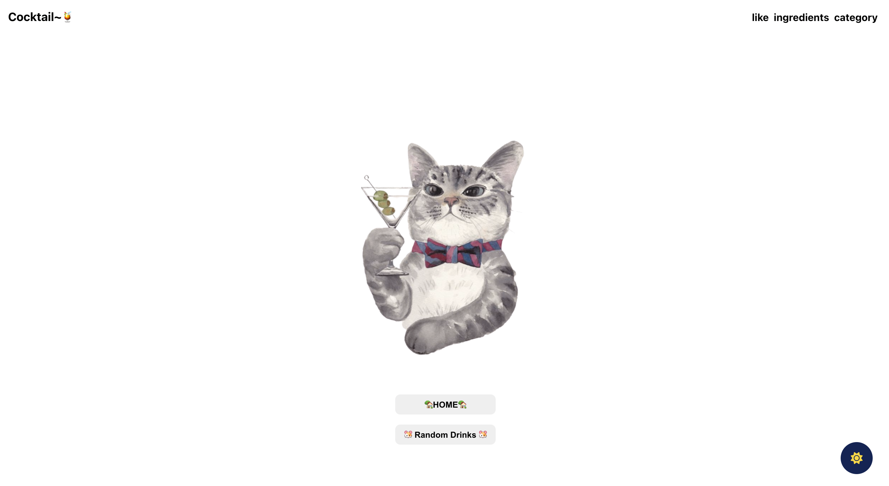 GitHub - jiyeonyun/cocktail