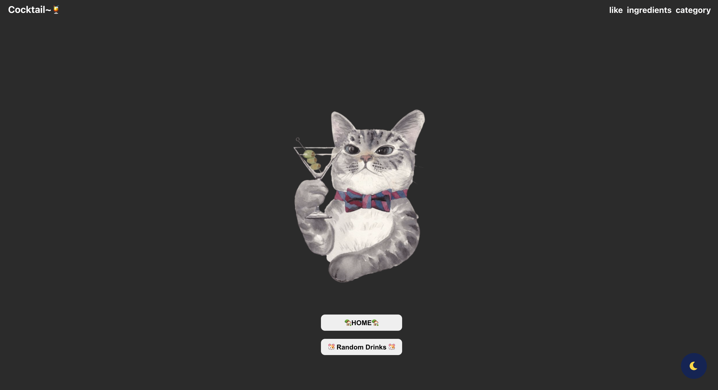 GitHub - jiyeonyun/cocktail