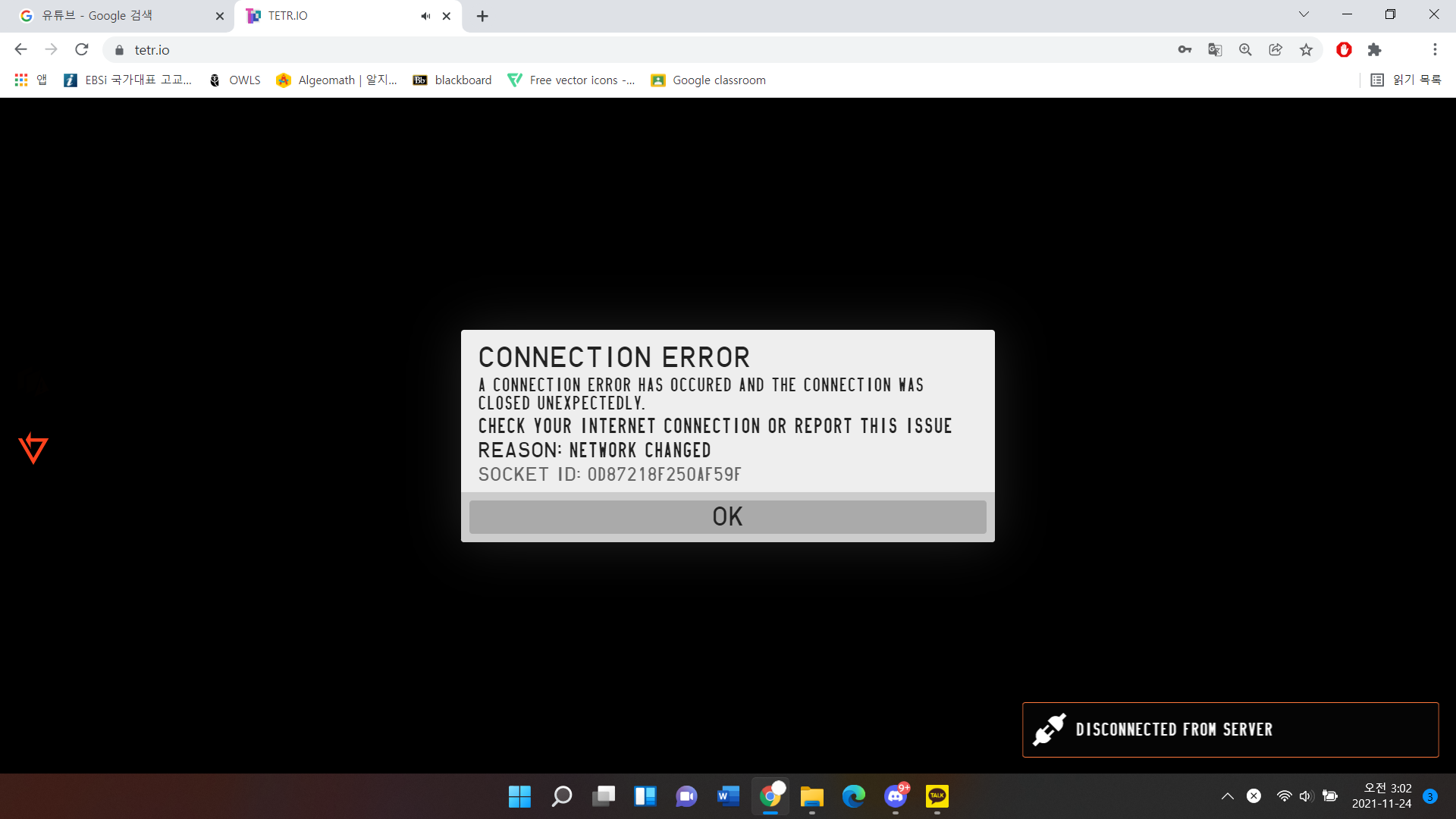 Serious Network issues from server · Issue #831 · tetrio/issues · GitHub