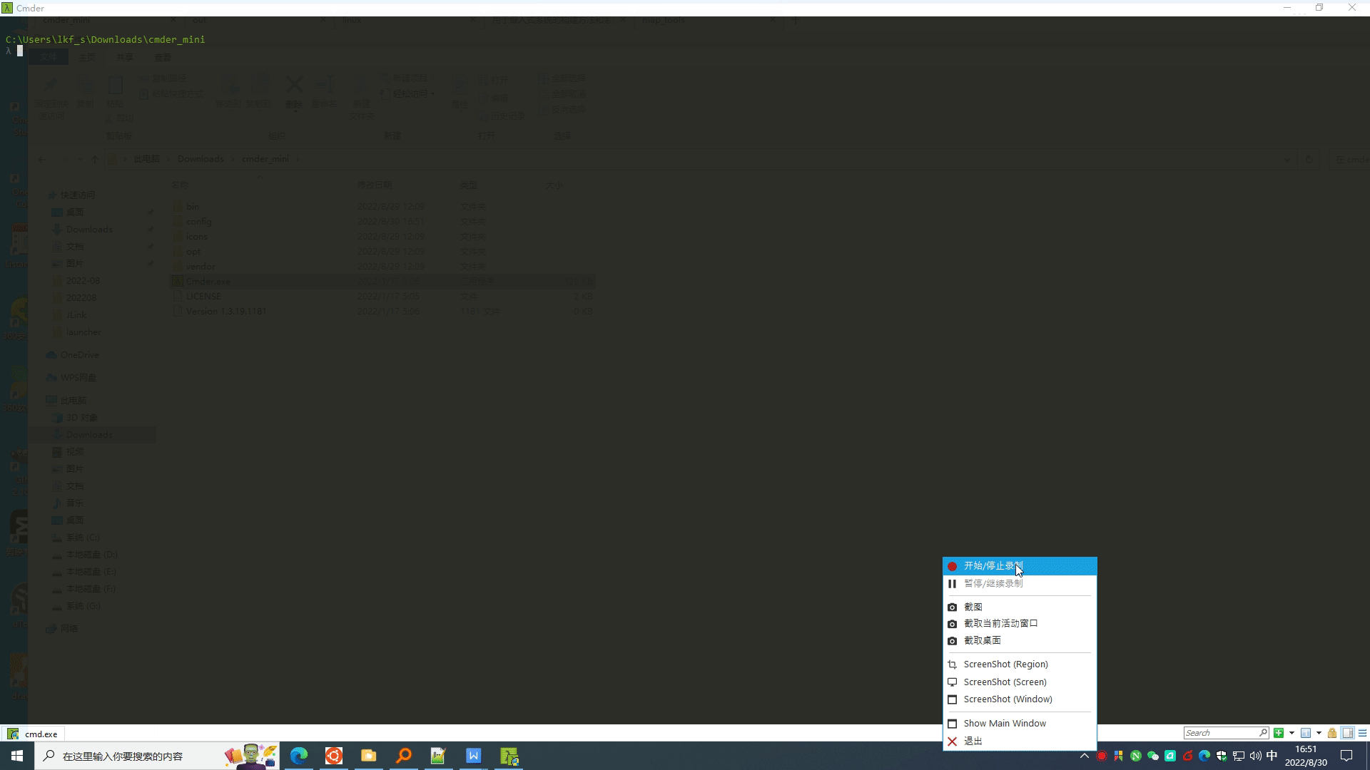 An Error In Using Chinese Input Method · Issue 2737 · Cmderdevcmder