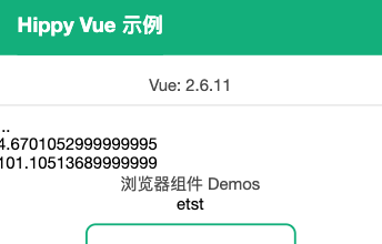 使用navigator 获取用户位置 · Issue #246 · Tencent/Hippy · GitHub