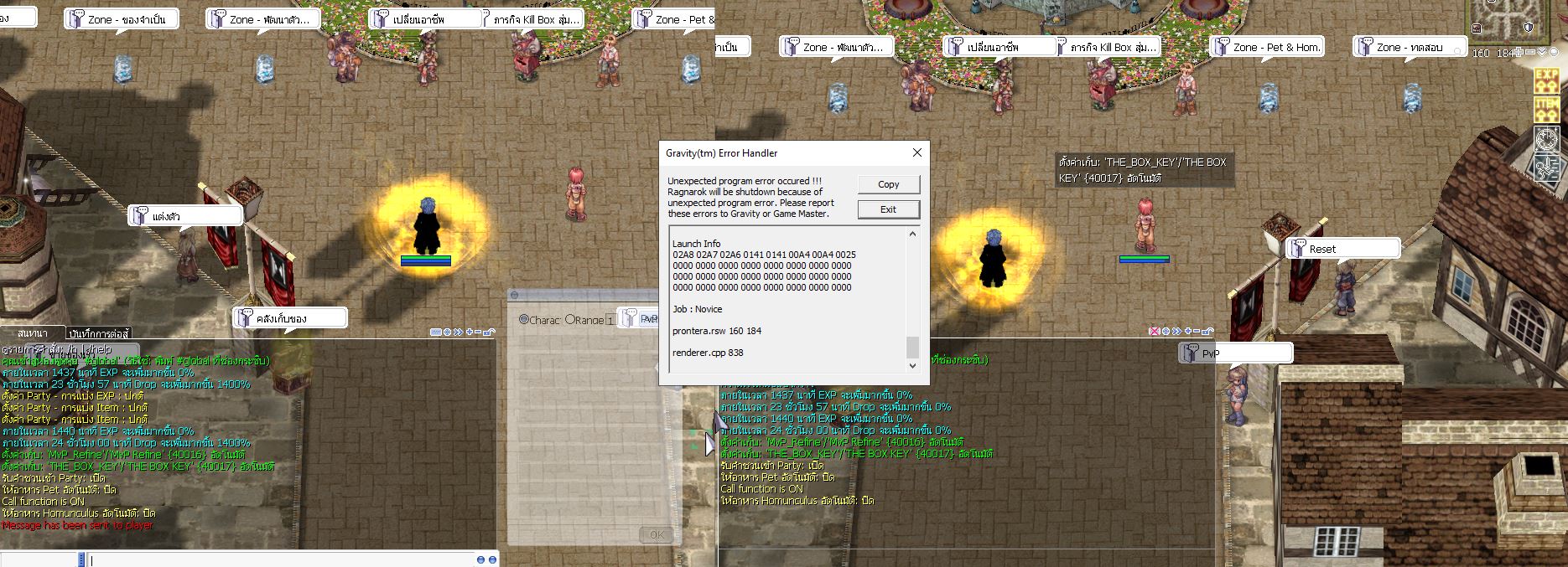 Try to send macro detector but client crashed · Issue #7380 · rathena ...