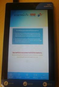 How to set Webview to render behind Unity UI? · Issue #372 · gree/unity-webview · GitHub