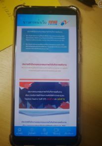 How to set Webview to render behind Unity UI? · Issue #372 · gree/unity-webview · GitHub