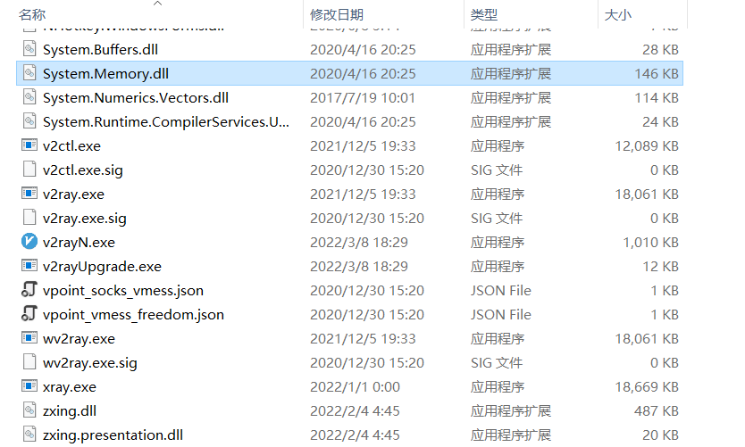 无法打开v2rayN-Core · Issue #2143 · 2dust/v2rayN · GitHub