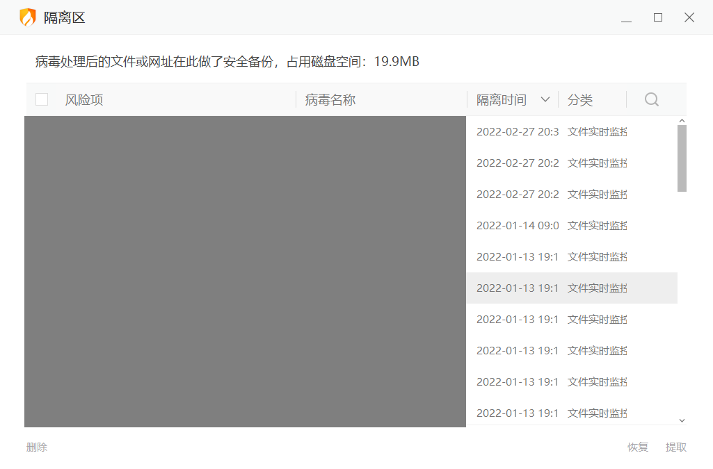 无法打开v2rayN-Core · Issue #2143 · 2dust/v2rayN · GitHub