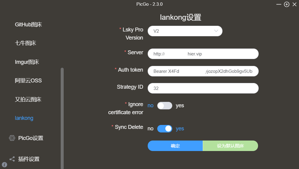 博客照片无法展示 · Issue #477 · lsky-org/lsky-pro · GitHub