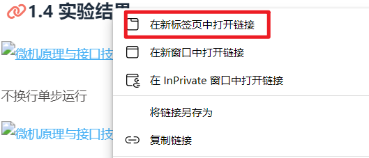 博客照片无法展示 · Issue #477 · lsky-org/lsky-pro · GitHub