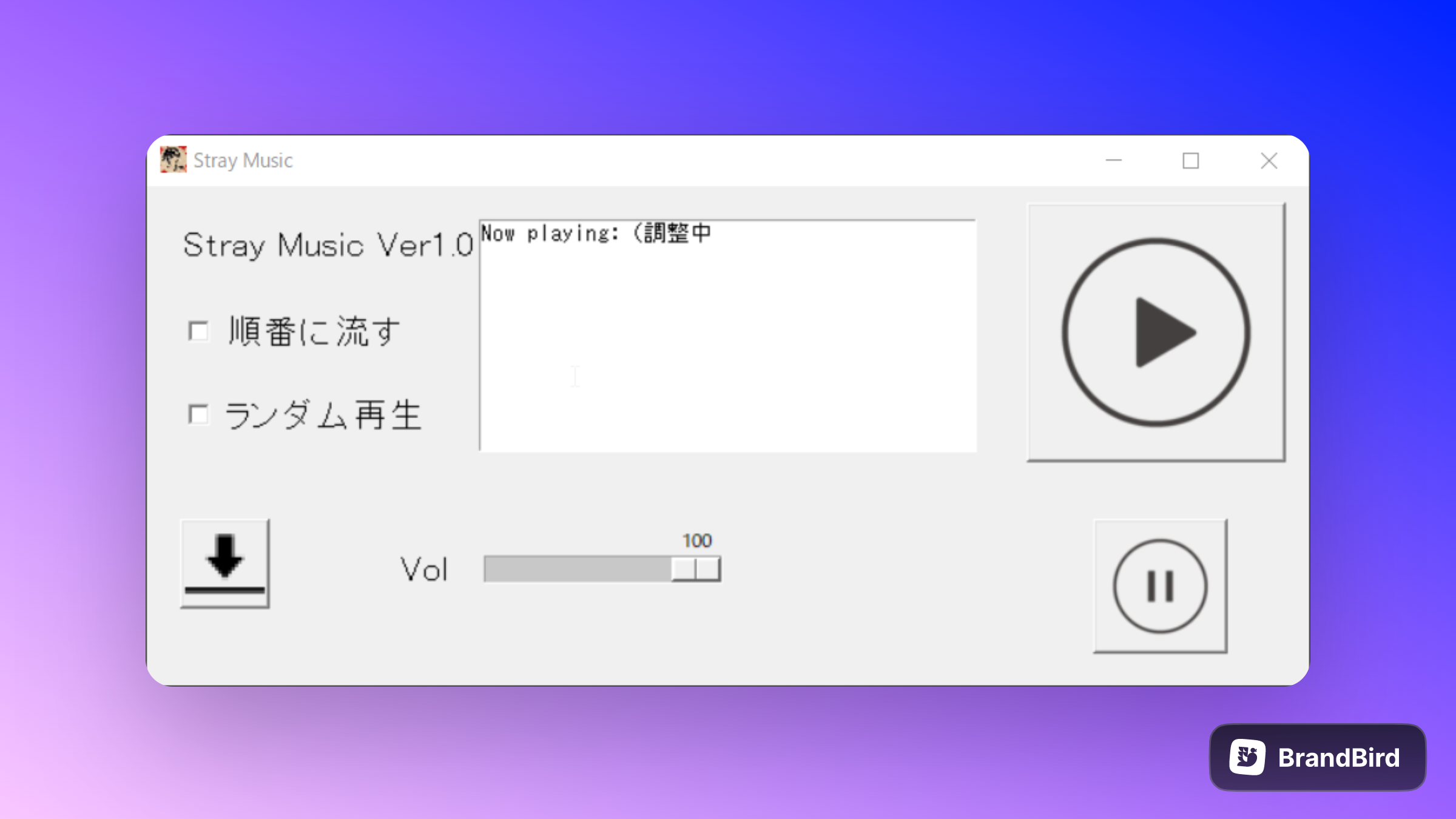 GitHub - Nagatochyan/Stray-Music