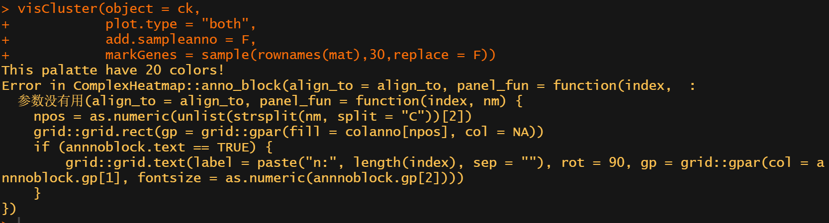 求问大佬，visCluster报错是什么情况 · Issue #52 · junjunlab/ClusterGVis · GitHub