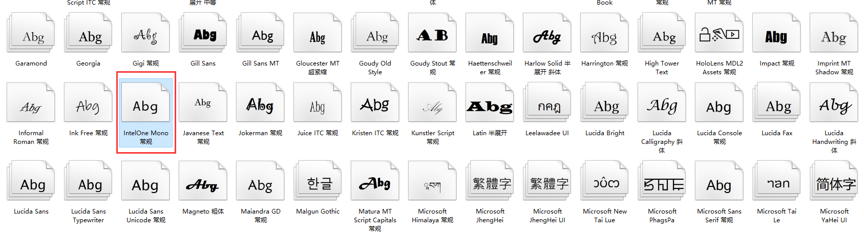 About Idea · Issue #35 · intel/intel-one-mono · GitHub