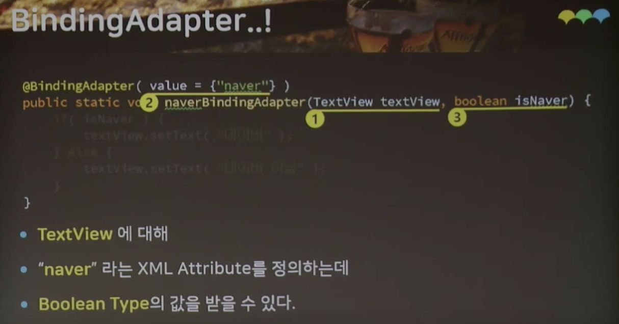 네이버 테크토크안드로이드 Databinding · Issue 17 · Devik0213memo · Github