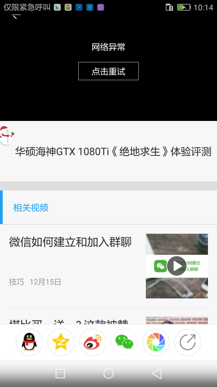 屏幕旋转问题 · Issue #699 · CarGuo/GSYVideoPlayer · GitHub