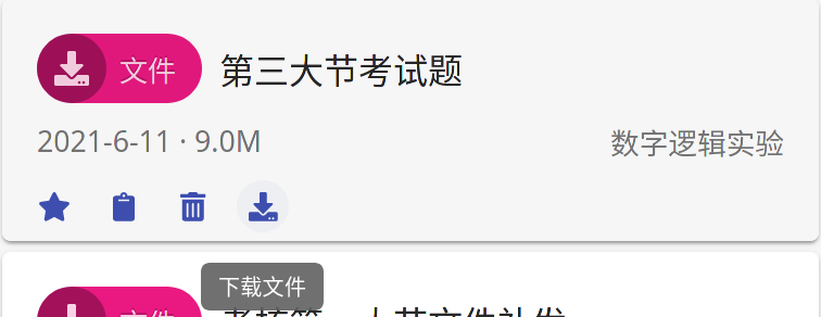 Firefox扩展版本中下载文件无法正确获得文件名 · Issue #98 · Harry-Chen/Learn-Helper · GitHub