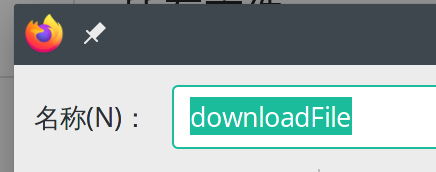 Firefox扩展版本中下载文件无法正确获得文件名 · Issue #98 · Harry-Chen/Learn-Helper · GitHub