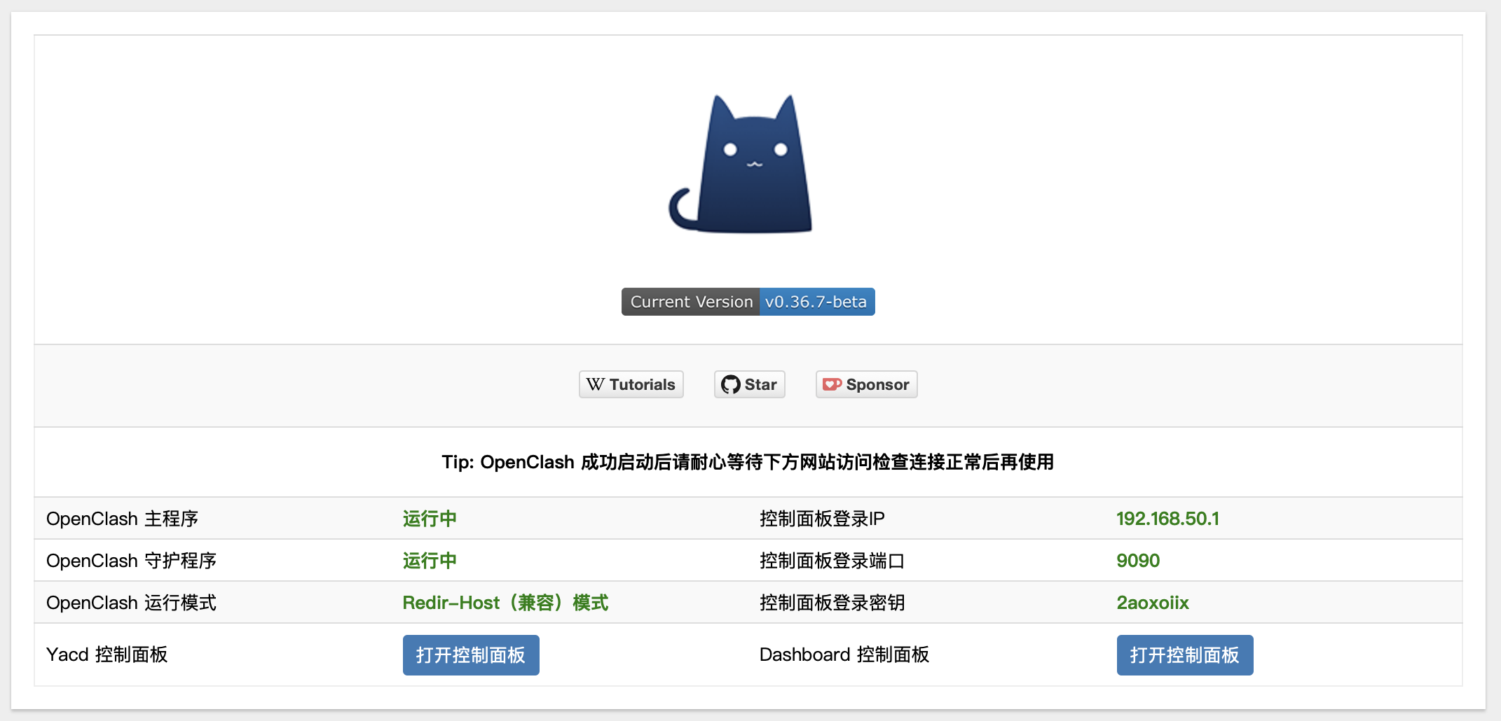 使用 redir-host 时报错无法启动 clash · Issue #183 · vernesong/OpenClash · GitHub