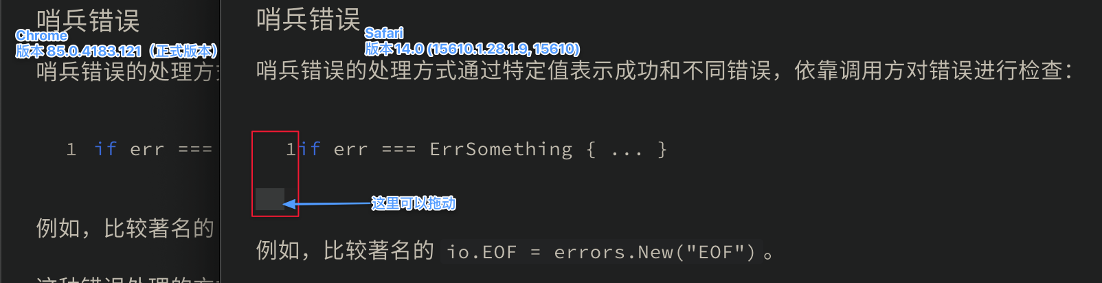 当代码片段只有1行时，在Safari浏览器中的显示有点异常。 · Issue #53 · golang-design/under-the-hood · GitHub