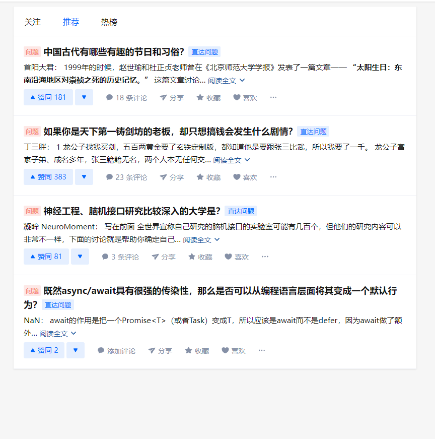 [知乎增强] 屏蔽视频后，首页信息流太少无法加载更多内容 · Issue #112 · XIU2/UserScript · GitHub