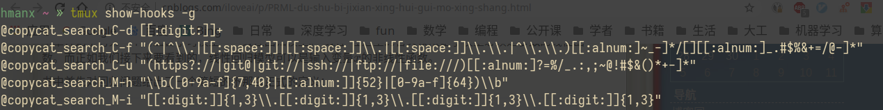 [help] run bind-key command after run tmux · Issue #2282 · tmux/tmux ...