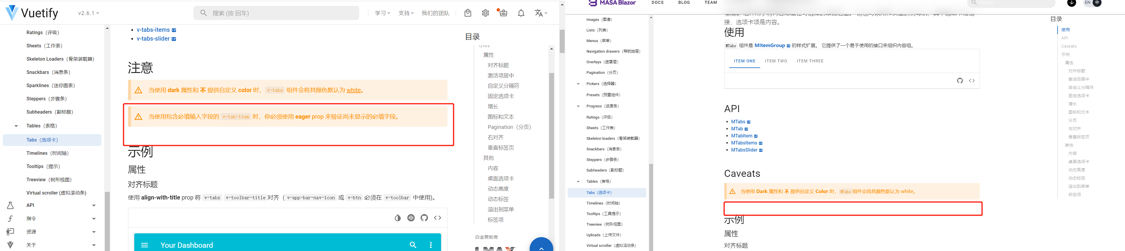 【UI组件】Tabs - “注意”缺失 · Issue #75 · masastack/MASA.Blazor · GitHub