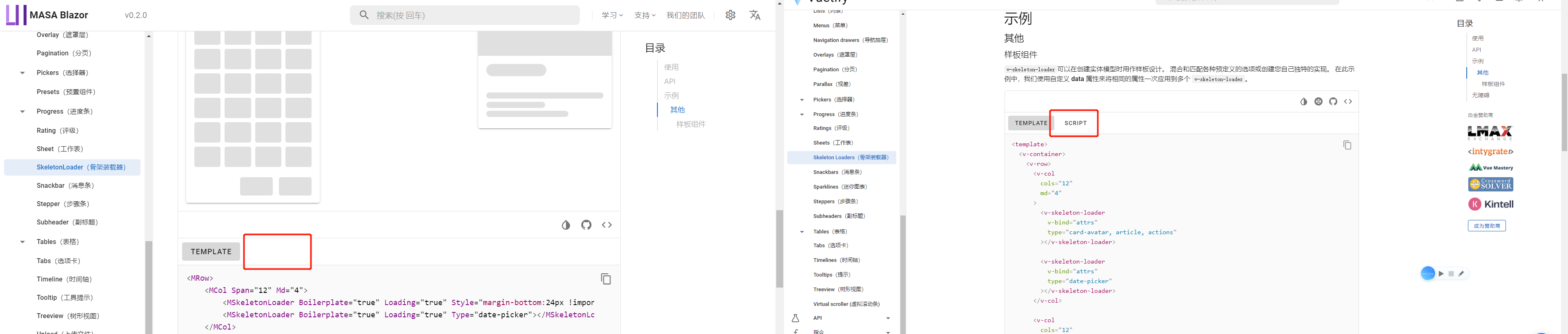 【UI组件】Skeleton Loaders - 示例，查看源代码缺少“code” · Issue #78 · masastack/MASA.Blazor · GitHub