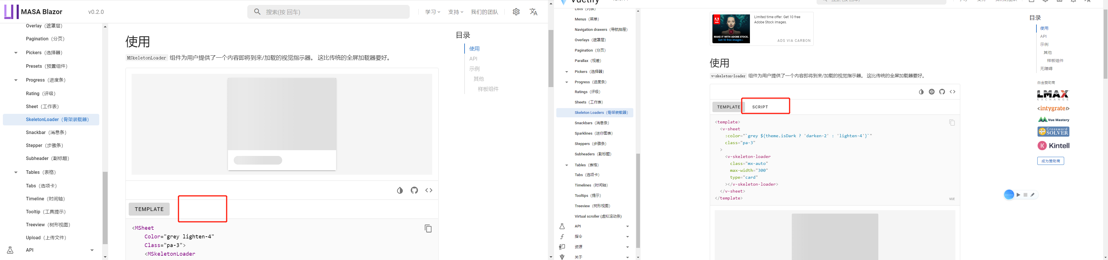 【UI组件】Skeleton Loaders - 示例，查看源代码缺少“code” · Issue #78 · masastack/MASA.Blazor · GitHub