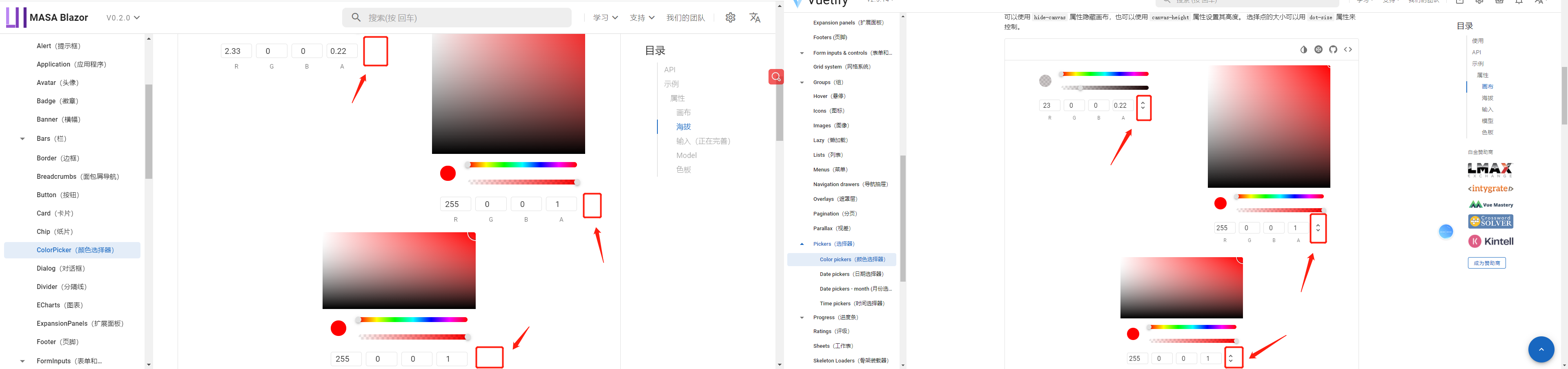 【UI组件】ColorPicker - 示例，缺少切换色值输入方式的按钮 · Issue #113 · masastack/MASA.Blazor · GitHub