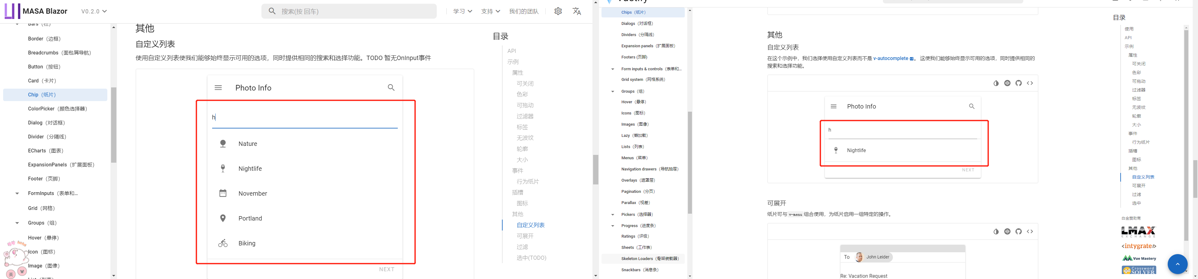 【UI组件】Chips - 示例 - 其他，自定义列表和过滤的示例中，搜索框中输入内容后，下方应自动显示搜索结果 · Issue #118 · masastack/MASA.Blazor ...