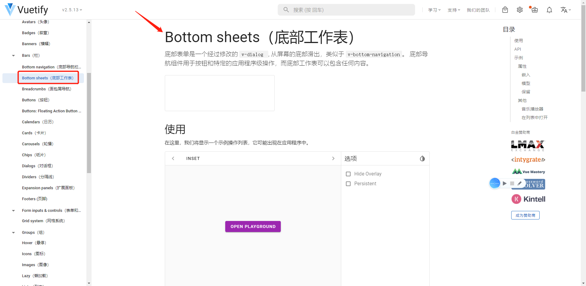 【UI组件】“底部工作表”组件缺失 · Issue #123 · masastack/MASA.Blazor · GitHub