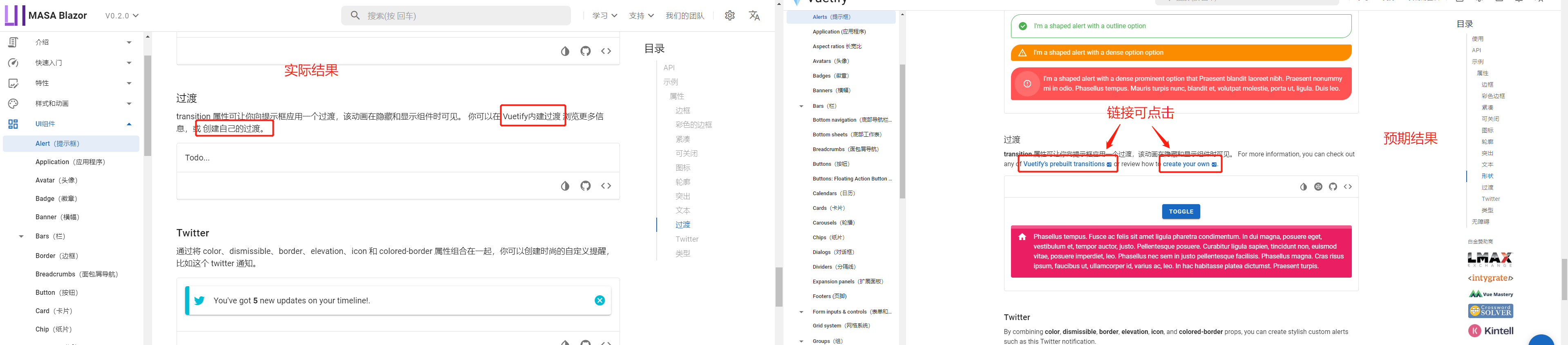 【UI组件】Alert - 示例 - 过渡 - 文案无链接 · Issue #130 · masastack/MASA.Blazor · GitHub