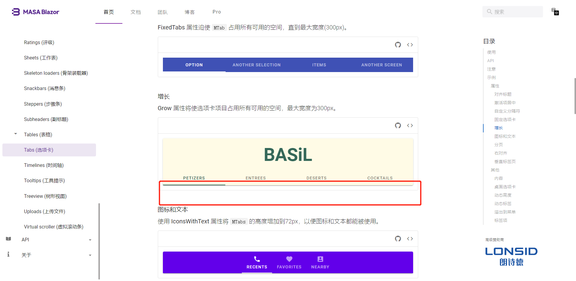 【UI组件】Tabs - 增长，示例默认没有加载第一个选项卡的内容 · Issue #142 · masastack/MASA.Blazor · GitHub
