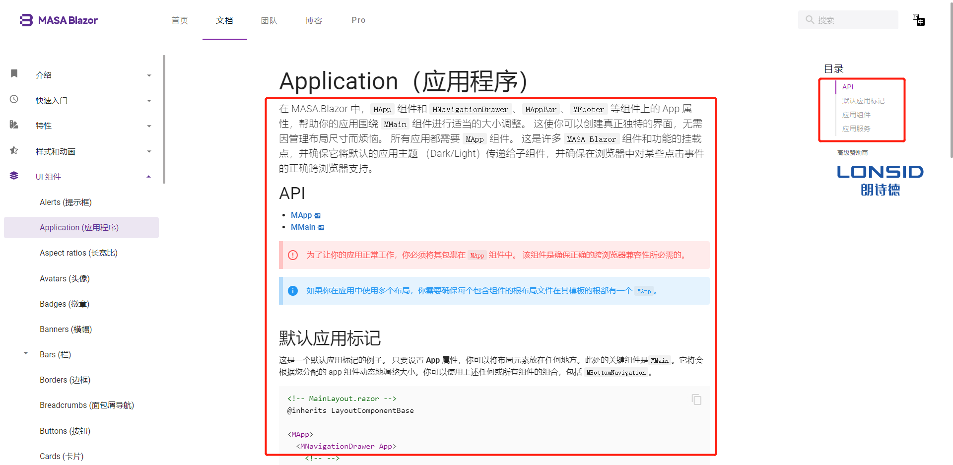 Application switch to English, part of the page content is missing, please complete · Issue #177 ...