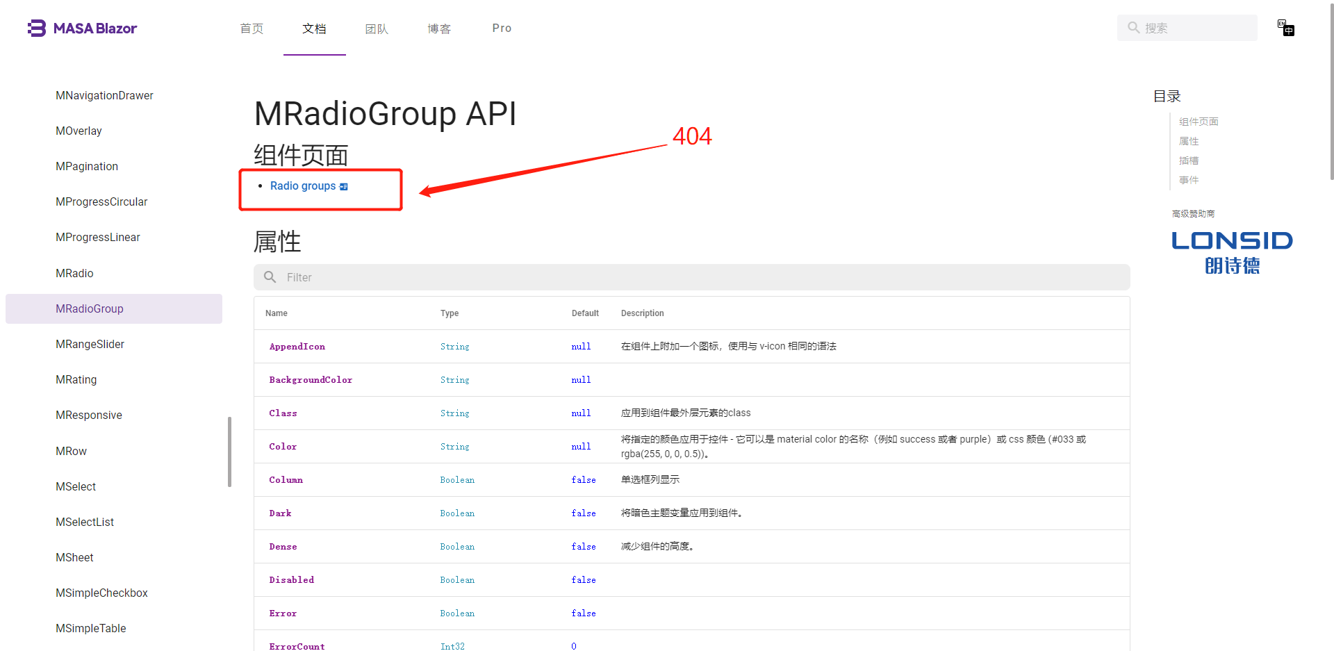 API - MRadioGroup ，Error 404 was reported when click component page Radio Groups · Issue #191 ...