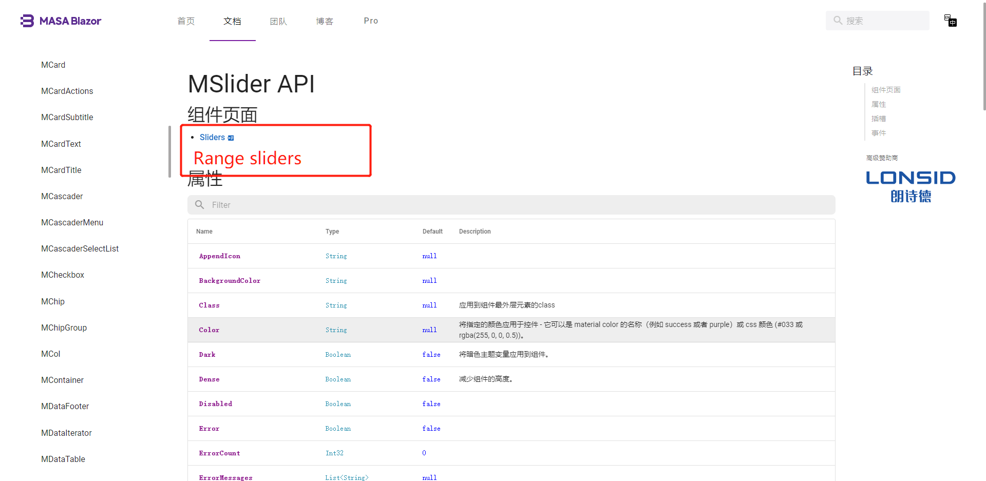 API - MSlider，Missing component page "Range sliders" · Issue #196 ...